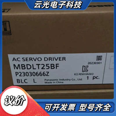 全新原装A6  MBDLT25BF、MBDLT25BM。议价