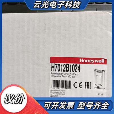 Honeywell室内温湿度传感器H7012B1024，议价