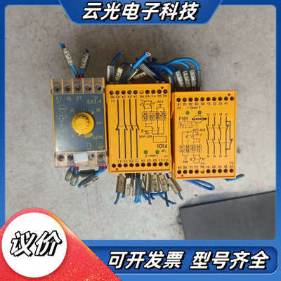 自己剪线原装德国进口TESCH继电器，型号F101X04议价