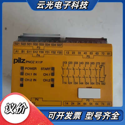 皮尔兹PiIZ安全继电器PNOZ X11P777086 德国议价