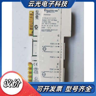 AC01225 正品  STBACO1225  现货ACO1225议价