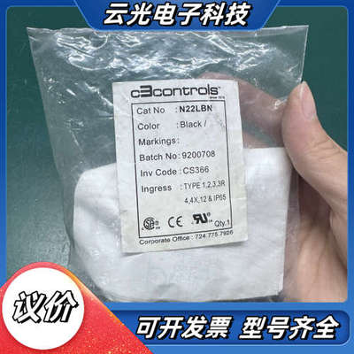 出全新的c3controls黑色防水按钮，型号N22LB议价