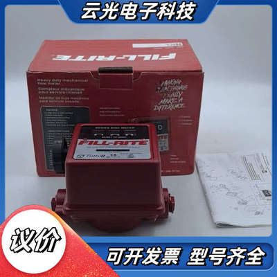 807CL Series800CTUTHILL FILL议价