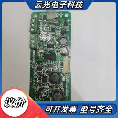 英飞凌 INFINEON 芯片，型号 PCB-NFLED10议价