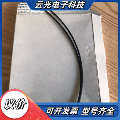 IFM/易福门 全新原装正品 E20651漫反射光纤传感器，议价