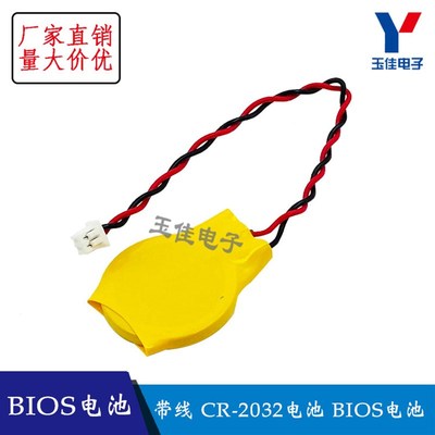 IBM笔记本主板电池带线CR-203电池3VCMOS主板电池BIOS电池D9