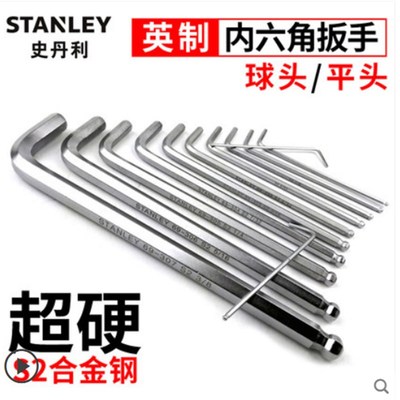 史丹利英制球头内六角扳手69-303-23 304 305 306 307