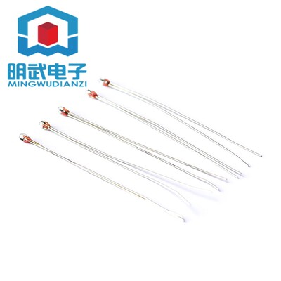 3D打印机 NTC热敏电阻 100K/100欧姆MK2a 1%高精度 单端玻封