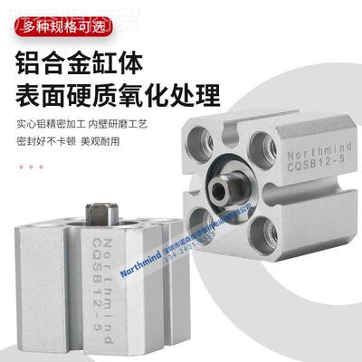 SMC型CQSB12 -10 CDQSBQQO1D6-20 1-5 45045 50 CQSB25*30D薄型气