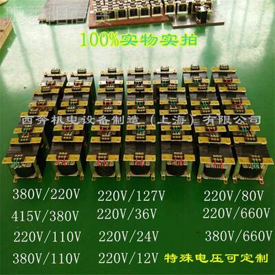 变供6应BK-5KVA单相隔离ZAP变压器380V/690转V380V/220V/110V/3V