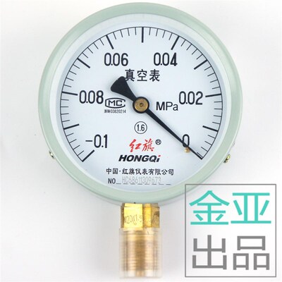 红旗hongqi压力表Y100-1.6MPA级水压表真空表气压表锅炉表国标M20