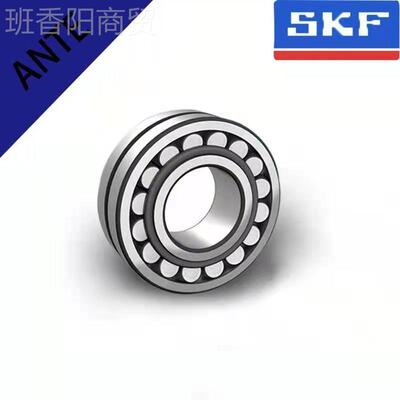 SKF轴承2134 2135 2106 21307DSF 21308 210309 3213010 21311/K