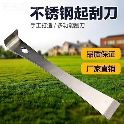 养蜂工具不锈钢撬起刮刀棍蜂箱起不刮加器厚锈钢起刀钉器不MRI锈