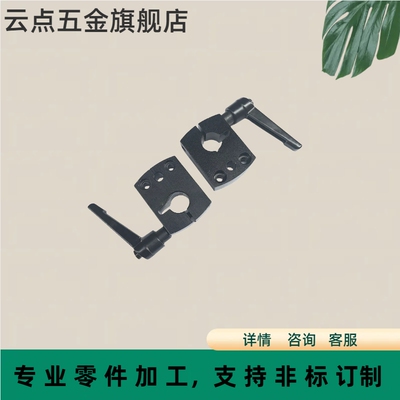 C-DPNK夹板 小型数字式位置显示器用 小型把手型30度梯形丝杠夹板