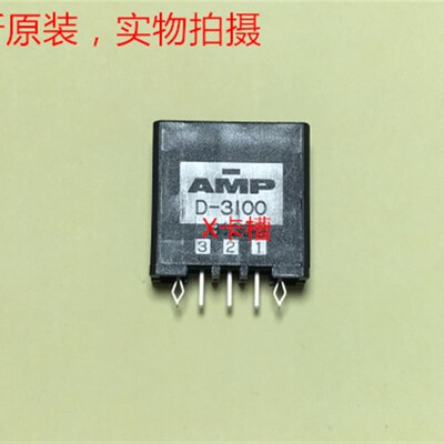 AMP D-3100 3针直插 1-178313-2 镀金针 全新原装正品