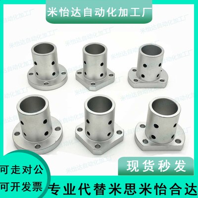 导向轴支座加厚加长型STHRBNL STHCBNL STHSBNL12/16/20/25/30/40