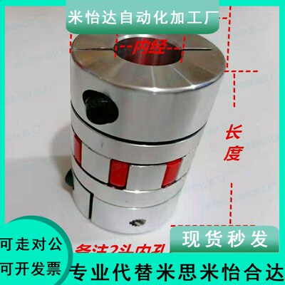 GCJS25/30/20联轴器GJCSK40/55/65/GCJK14/12/10/8/6/5/15/18/22