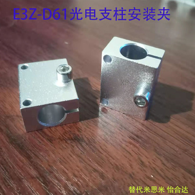 光电感测器光轴固定夹KSTK KSTM KSTW KSTB KSTS KSYK/YM固定支架