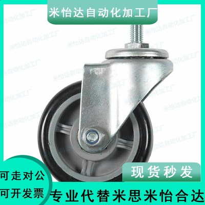 02/01脚轮05/06/11/12/CKN22-21/23-D125/d75/D100/D65/D50/SF