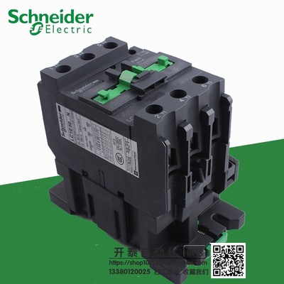原装正品施耐德交流接触器 LC1E50M5N LC1-E50M5N LC1N50M5N 50A
