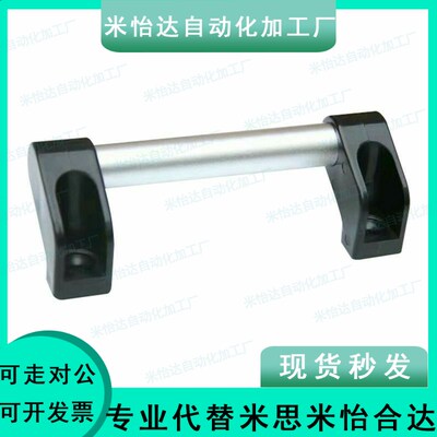 铝合金管状拉手 大型拉手 UHFAP150/200/250/300/400/500/600孔距