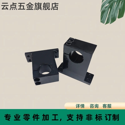 光轴导向轴支座T型立式底座侧开口SHWTBN钢GDC01 铝SHWTAN GDC08