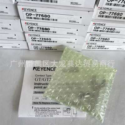 OP-77680 OP-76876 OP-76875 基恩士 OP-76877 OP-77678 OP-77679