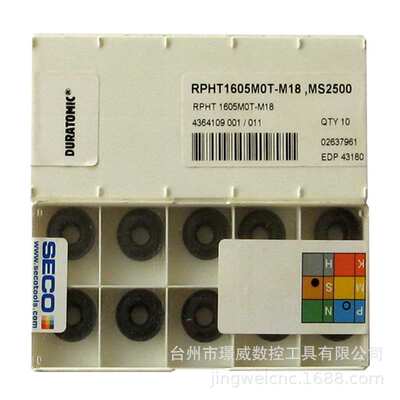 山高SEEX1204AFTN-M14 F40M/T350M数控铣刀片