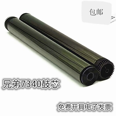 适用兄弟7010 2140 7030 7420 7340 联想7205 2000 7250感光鼓芯