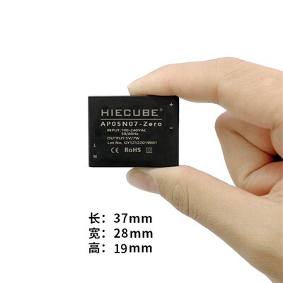 acdc开关电源模块220v转5v6v9v12v15v24v/7W隔离降压稳压CE认证
