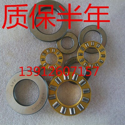 平面推力圆柱滚子轴承81105 81106 81107 81108 89308M现货