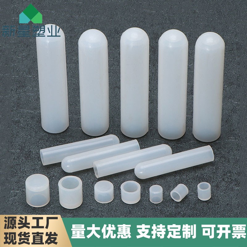 耐高温硅胶套硅胶套管喷涂硅胶套电镀硅胶帽螺丝保护套螺杆硅胶套