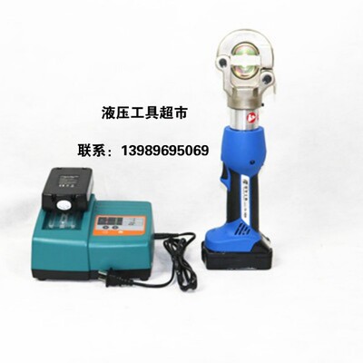 卓亨迷你充电式液压钳EH-300B 电动液压压接钳16-300铜铝压线钳1