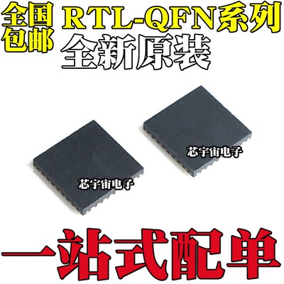 RTL8305NB 8211F-CG N E-VB FI EG VC FS FD 8111 CGF 8309 8152B