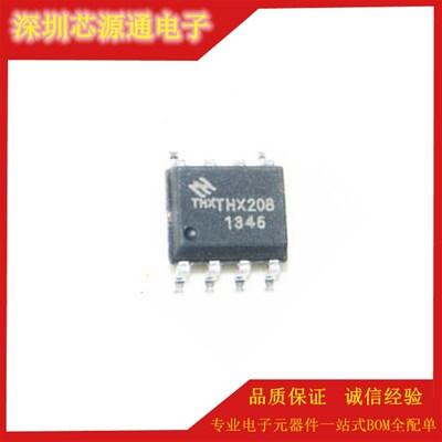 全新原装 THX208 THX208H 贴片SOP 液晶控制芯片