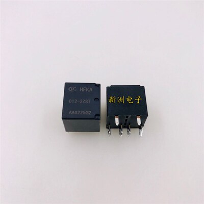 全新HFKA 012-2ZST 汽车电脑板易损继电器 插件十脚 原装拆机现货