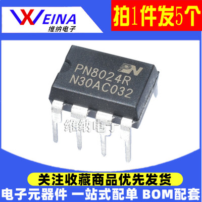PN8024R/A/S 8015A 8026R 8034A/C/M 8036 8112 8123 8124F DIP-7