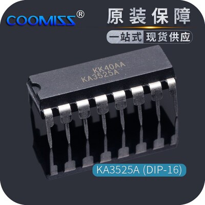 原装 KA3525A DIP-16 全新直插 集成电路 IC芯片