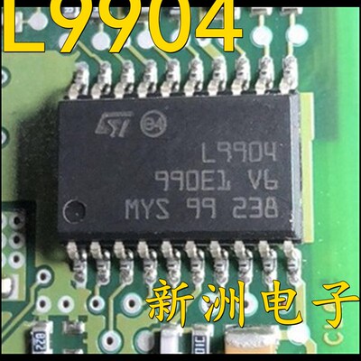 L9904 适用宝马N46 E90 318i 发动机电控系统电子气门IC芯片 DME
