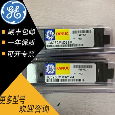 FANUC IC694ALG220CA IC694ALG220LT IC694ALG221 GE模块
