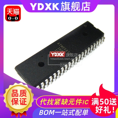 天猫| ATMEGA32A-PU ATMEGA32-16PU直插DIP-40 单片机AVR