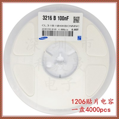 1206贴片电容 120pf 130/150/180/220/270/300/330PF 10% 50V X7R