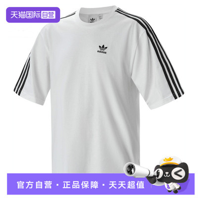【自营】adidas阿迪达斯三叶草男子运动休闲短袖T恤IZ2474
