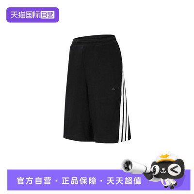 【自营】adidas阿迪达斯男子运动休闲短裤KC3897