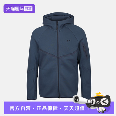 【自营】NIKE耐克男子运动休闲卫衣外套IZ8072-438