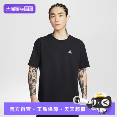 【自营】NIKE耐克男子运动休闲短袖T恤IH1289-010