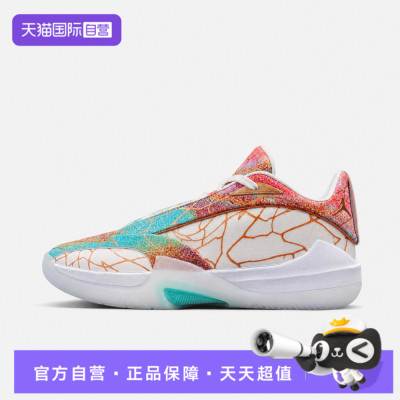 【自营】NIKE耐克JORDAN TRIANGLE PF男运动训练篮球鞋IZ5842-981