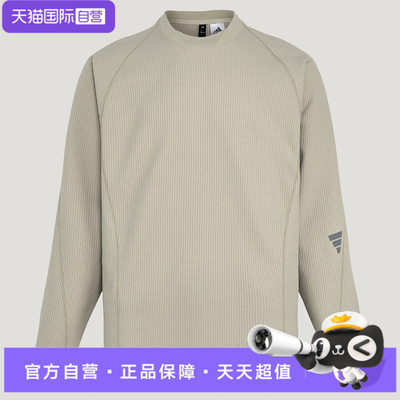 【自营】adidas阿迪达斯男子运动休闲长袖T恤KW0111