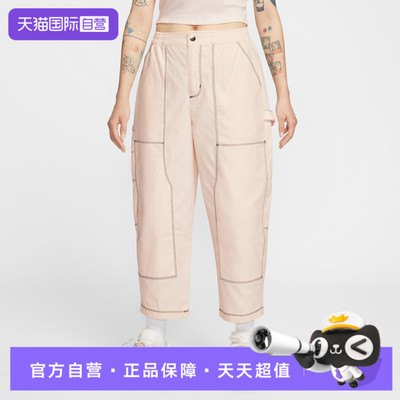 【自营】NIKE耐克女子运动休闲工装梭织宽松九分裤长裤IF0312-103