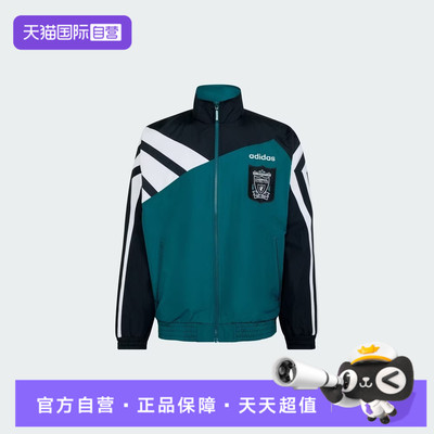 【自营】adidas阿迪LFC TT 95男子运动休闲夹克外套KA8094
